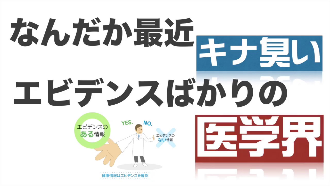 GET ON KETONE/Dr.COYASS(from E.P.O)(ケトジェニックダイエットRAP) - YouTube