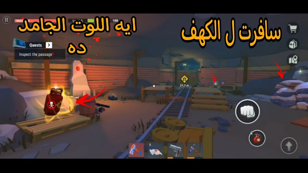 سافرت ل الكهف اللوت كان كتير #2 tegra - YouTube