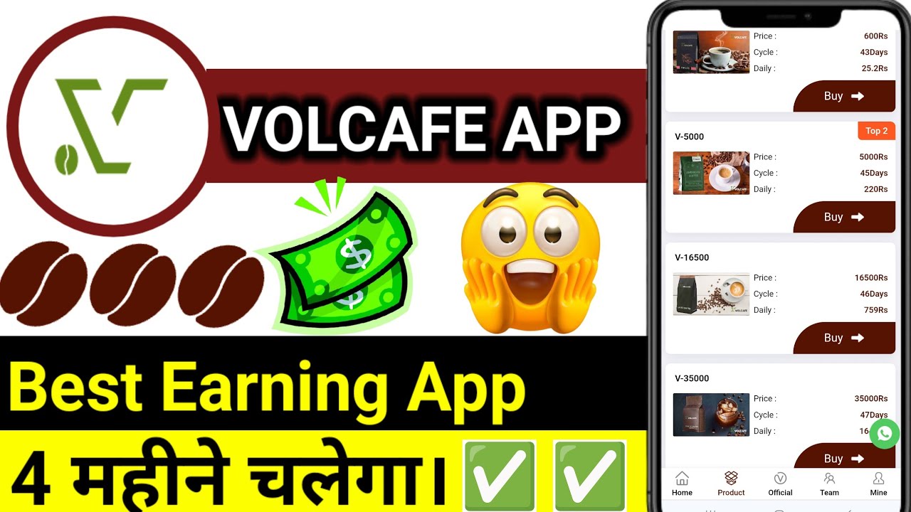 VOLCAFE EARNING APP SE PAISA KAISE KAMAYE। VOLCAFE APP PAYMENT PROOF ...