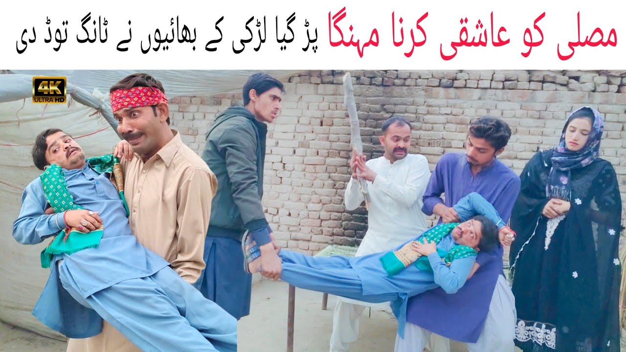 New Funny Video,Wada Number Daar,Sonia Khan,Majboor Kirlo,Medaa Tali ...