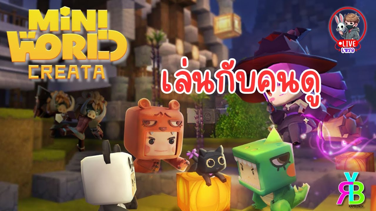Mini World : CREATA - หาแมพเล่นกับคนดู - YouTube