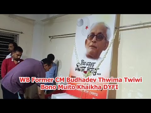 WB Former CM Budhadev Thwima Twiwi Bono Muito Khaikha DYFI - YouTube