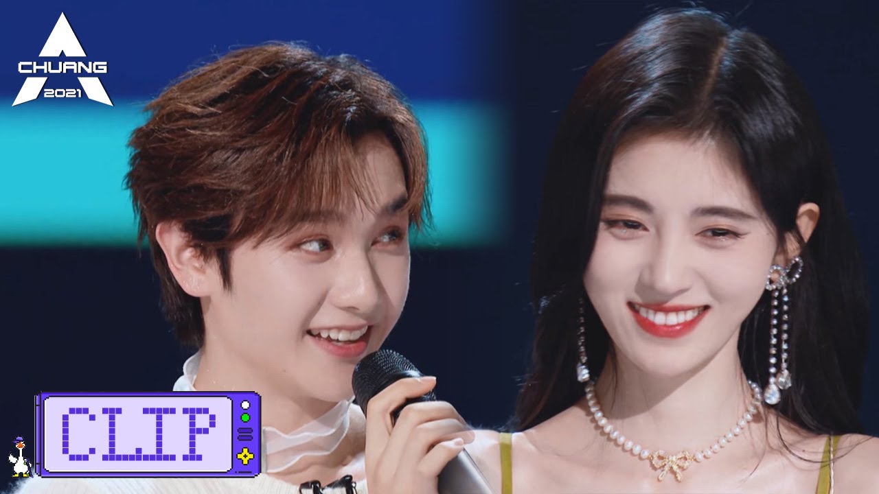 【创造营 CHUANG 2021】Nine小九羞涩起来太可爱啦！龚俊清唱爱你芜湖为大家打call！ - YouTube