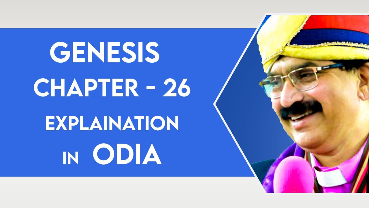 Genesis Chapter 26 //Holy bible video commentary in ODIA//Dr. Karupati ...