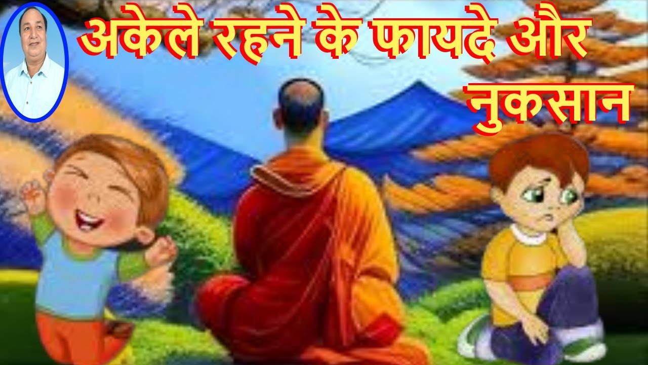 Advantages And Disadvantages Of Living advantages-and-disadvantages-of-living