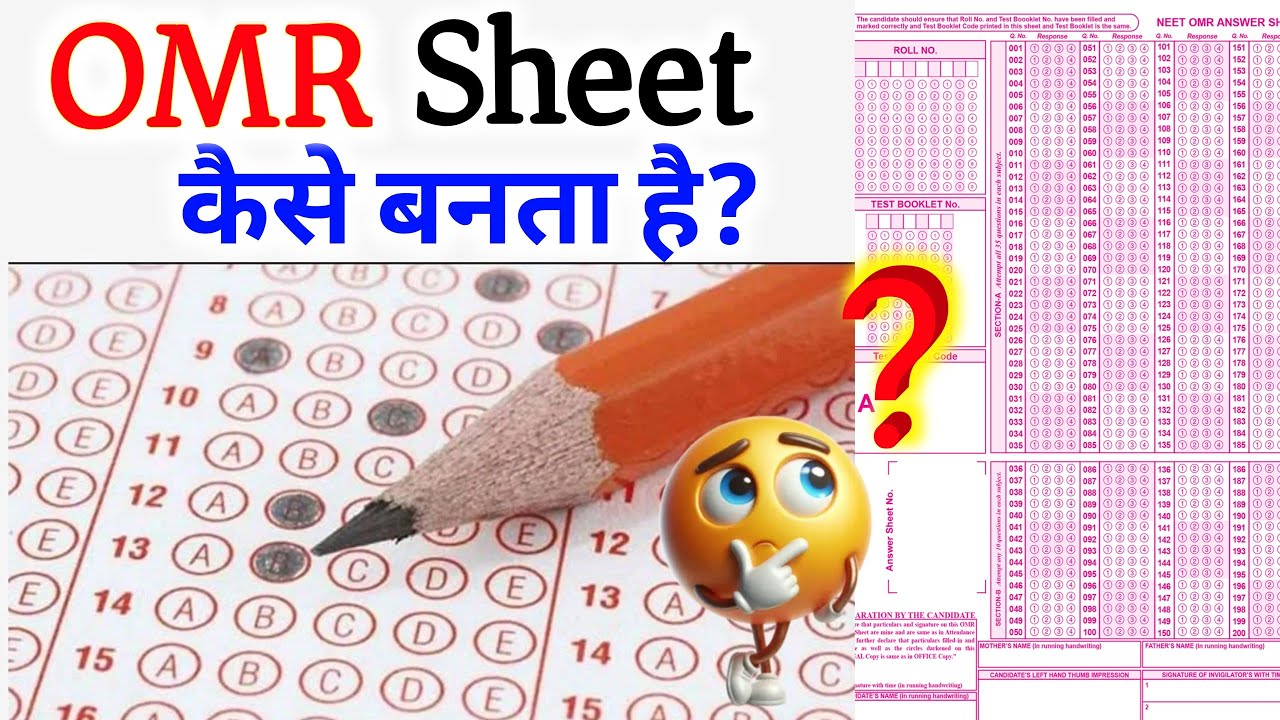 OMR Sheet कैसे बनता है सिख लो | How to create OMR Sheet In MS Word | GB ...