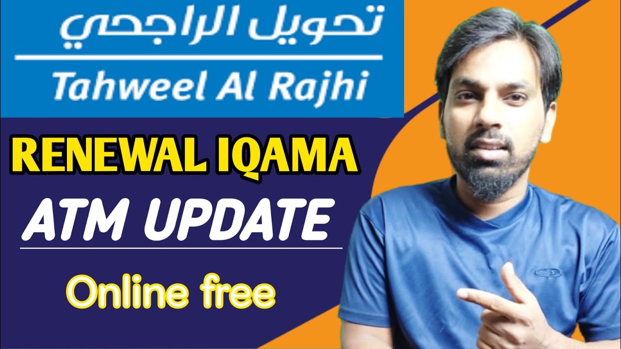 Tahweel al rajhi iqama expired update new process|| Tahweel alrajhi ...