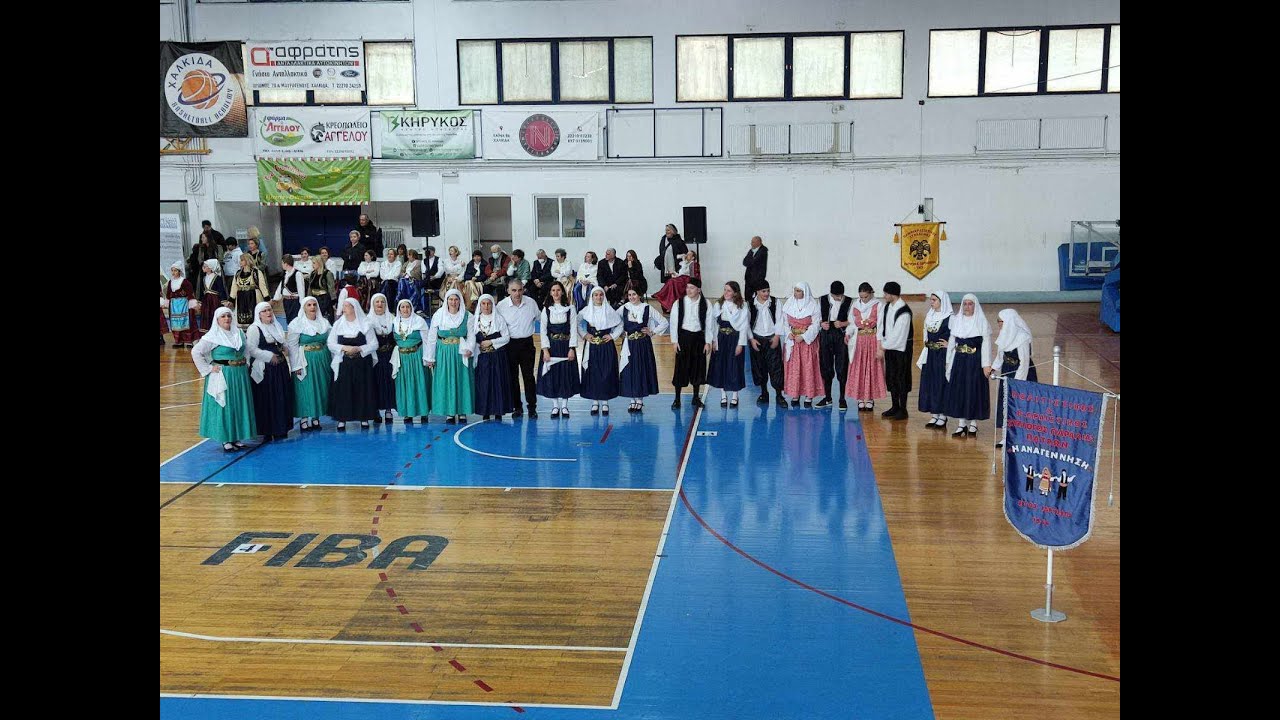 ΧΑΛΚΙΔΑ ΓΙΟΡΤΗ ΛΑΙΚΟΥ ΠΟΛΙΤΙΣΜΟΥ UNESCO ΣΥΜΜΕΤΟΧΗ ΧΟΡΕΥΤΙΚΟΥ ΣΥΛΛΟΓΟΥ ...