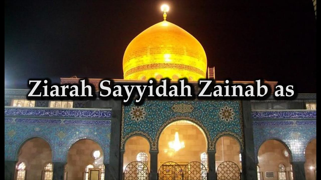 Ziarah Sayyidah Zainab as - YouTube