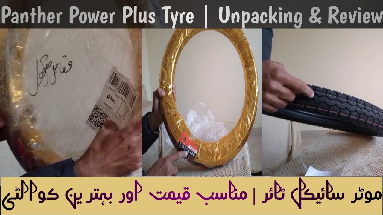Panther Power Plus Motorcycle Tyre Tube Unpacking & Review | Ordered ...