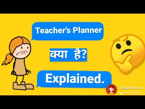 Teacher's Planner क्या है ? || Explained || The Galli School - YouTube