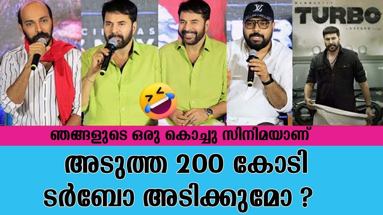 MAMMOOTTY About TURBO Movie | Turbo Press Meet | Vyshak | Turbo Jose ...