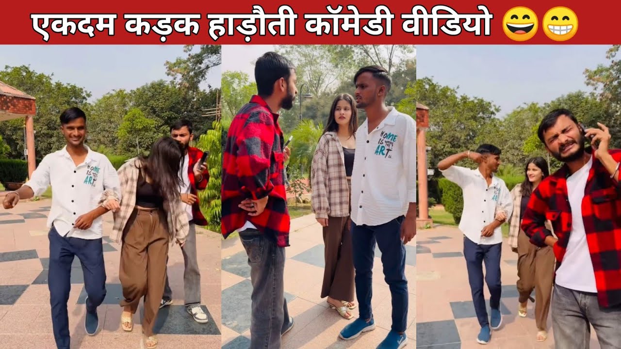Hadoti New Comedy Video 2023| Hadoti comedy video |Lavesh Hadoti comedy ...