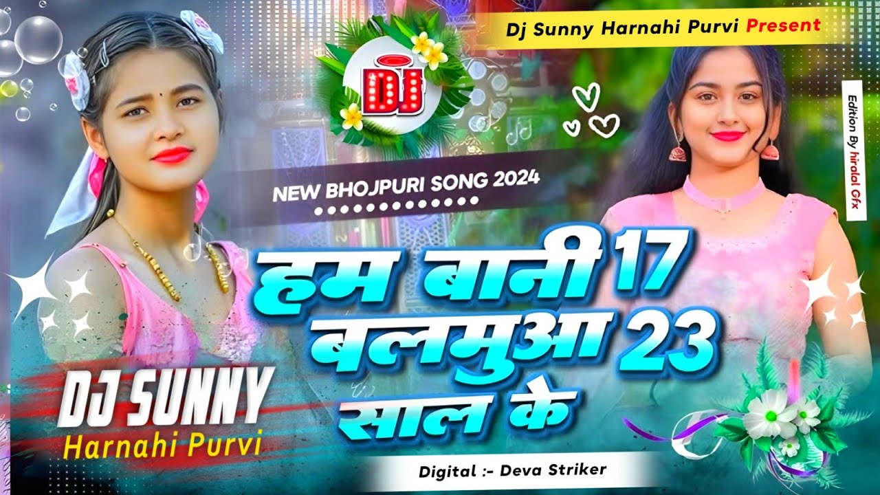 ham bani 17 balamua 23 saal ke dj song | Sudhir Lal Yadav | instagram ...