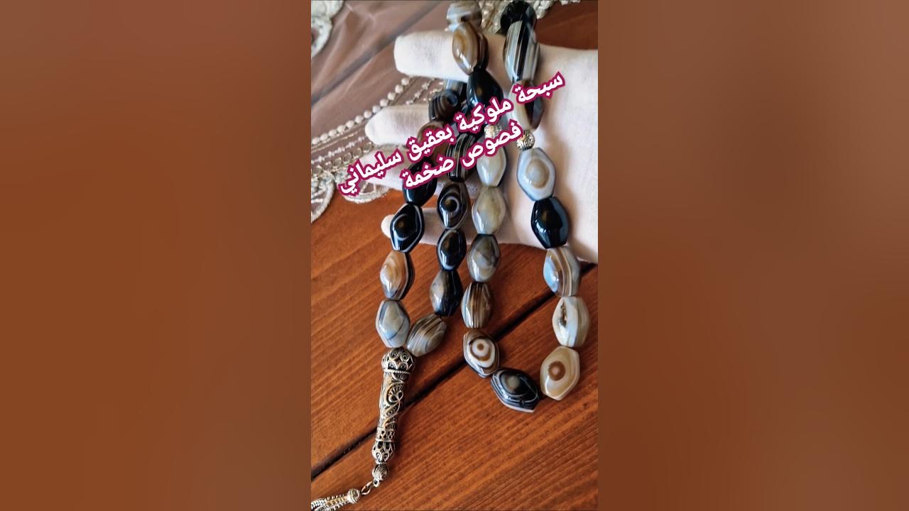 Gorgeous Suleimani Agate Tiktok Youtube Instagram Pakistan Egypt Iraq Viral Trending