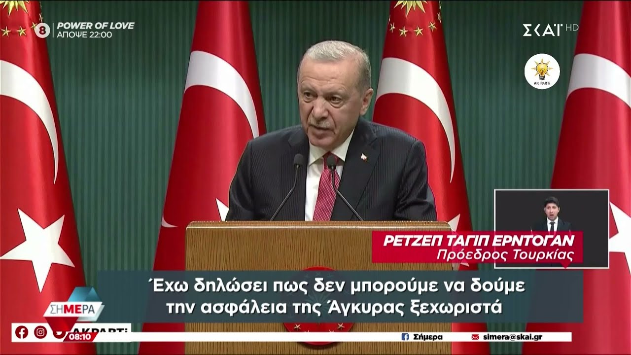 Ερντογάν: Δεν ξεχωρίζουμε την ασφάλεια της Τουρκίας, με της Γάζας, της ...
