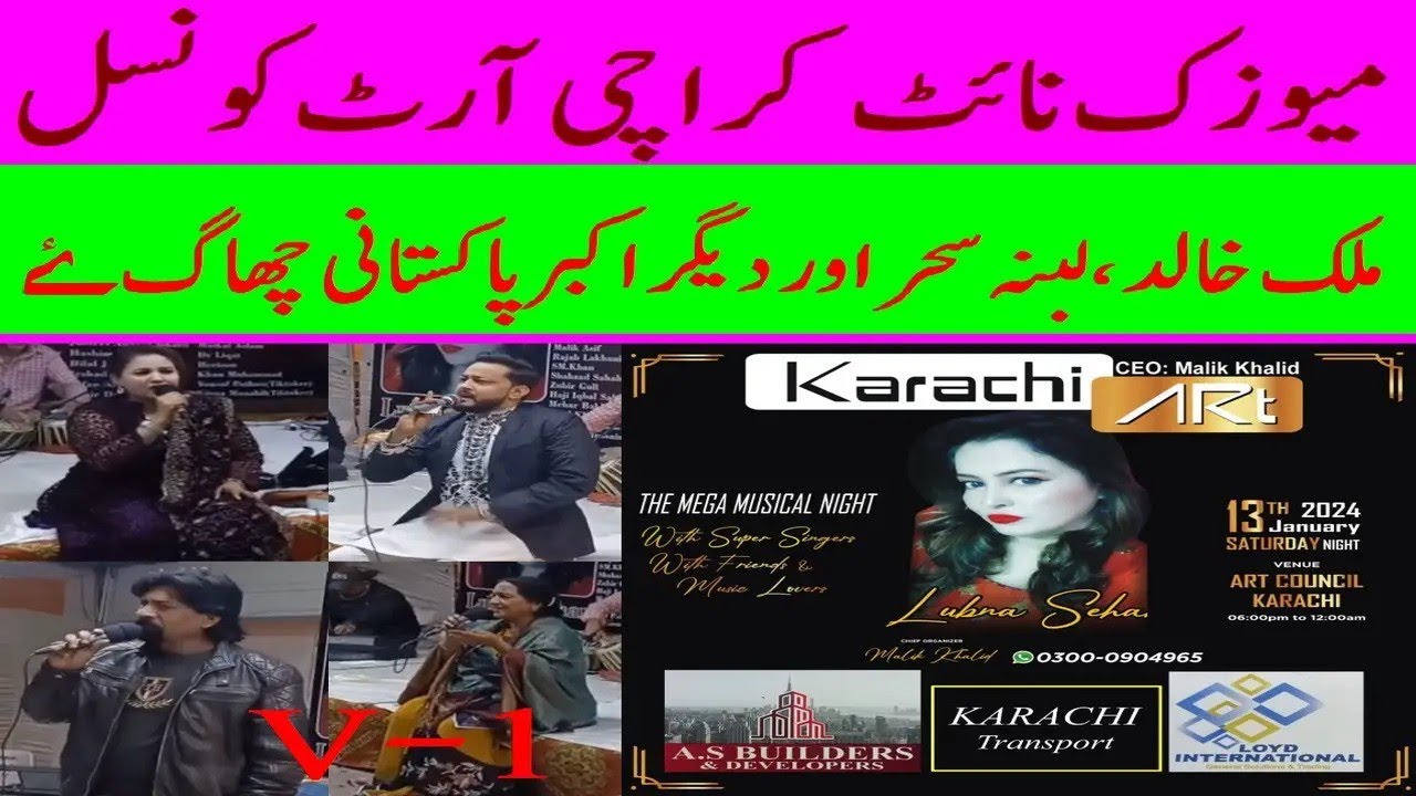 The Mega Musical Night at Arts council of Pakistan Karachi # ...