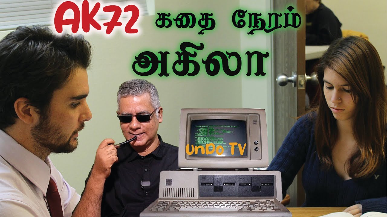 AK72 கதை நேரம் - அகிலா! - YouTube