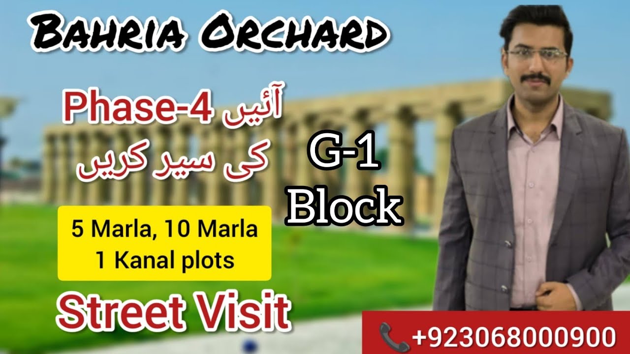 Bahria Orchard Phase 4 | G-1 Block | Street Visit | Non Approved | 100% ...