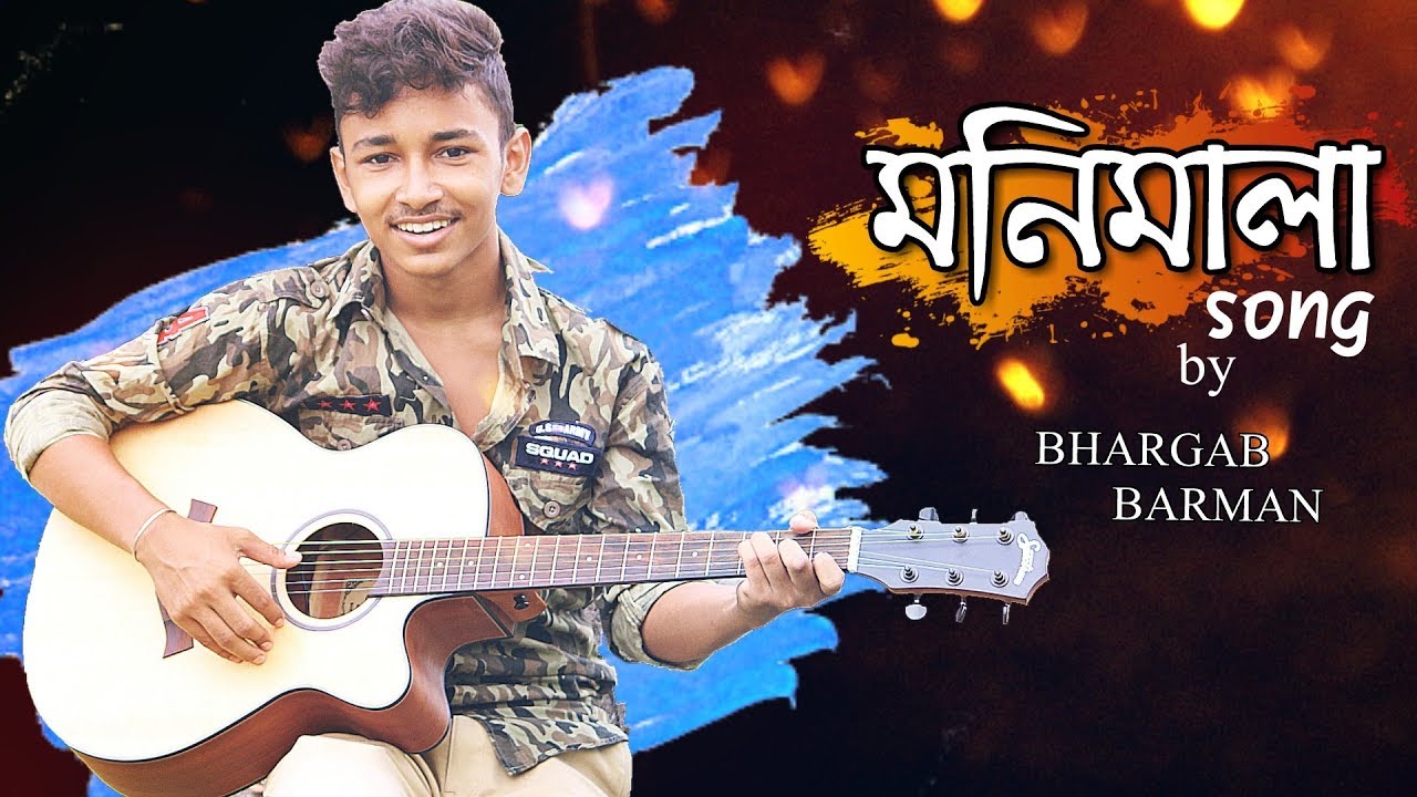 Monimala cover song by Bhargab barman//Assamese cover song//the nilajya ...