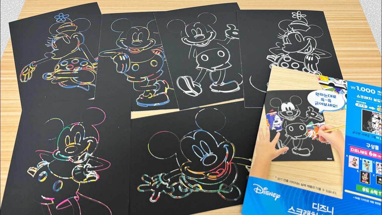 [ASMR] Disney Scratch Board Art, Relaxing scratching sounds No Talking ...