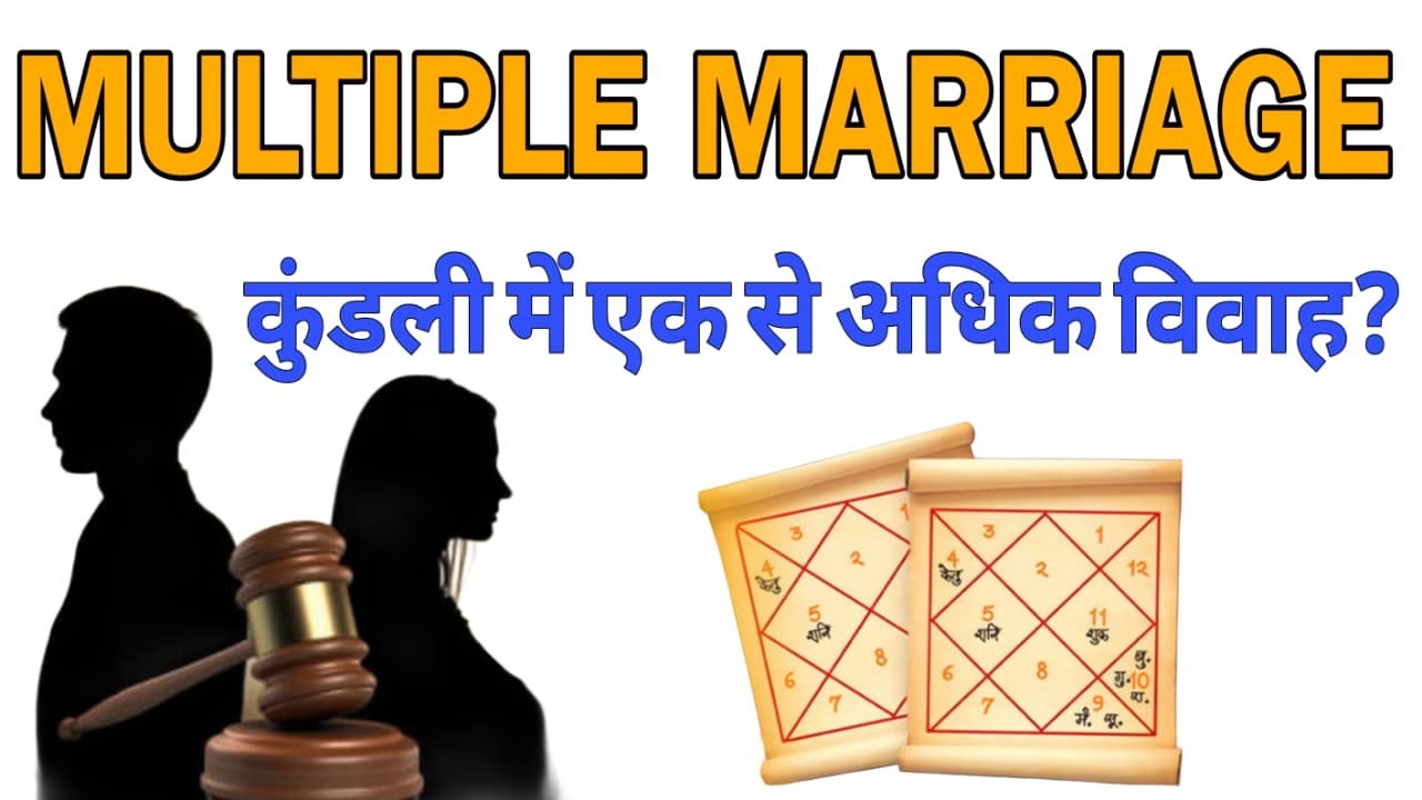 How to see Marriages in a Kundli | Multiple Marriage in Astrology ...