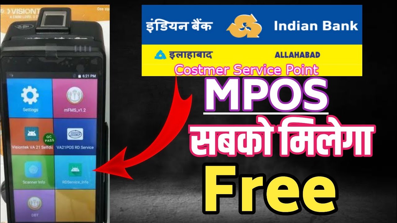 Indian Bank Pos Machine Free | Indian Bank CSP New Update | Indian Bank ...