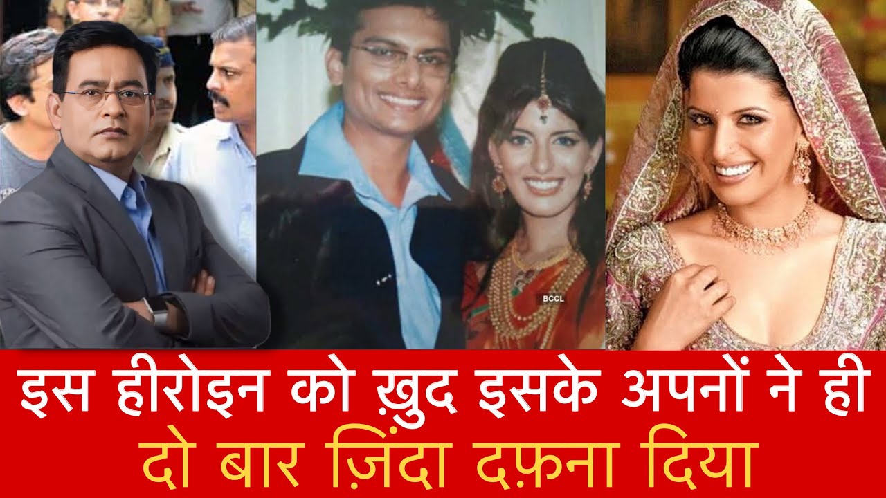 12 साल से रहस्य बनी हुई है इस खूबसूरत एक्ट्रेस मौत की कहानी | दो बार ...