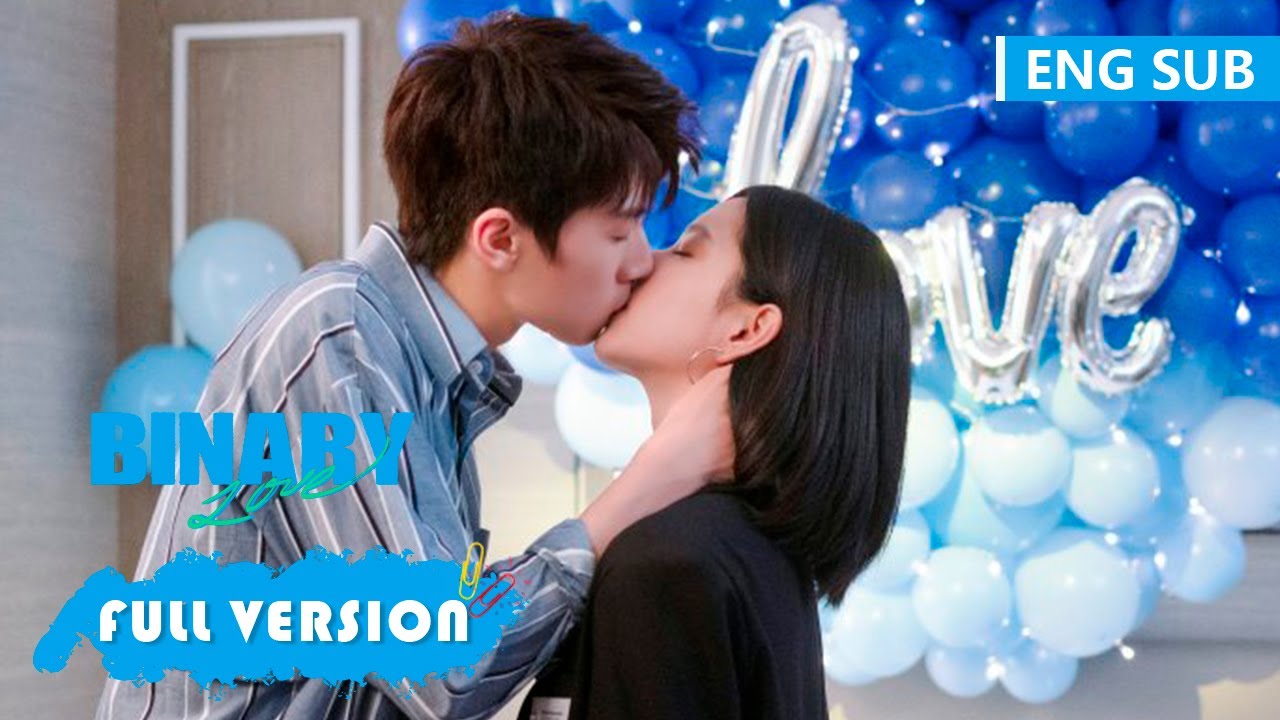 ENG SUB《二进制恋爱 Binary Love》合集版 Full Version 尽管我们相距遥远，但永远只有你！| 主演：庄达菲，任宥纶 | 腾讯视频-青春剧场 - YouTube