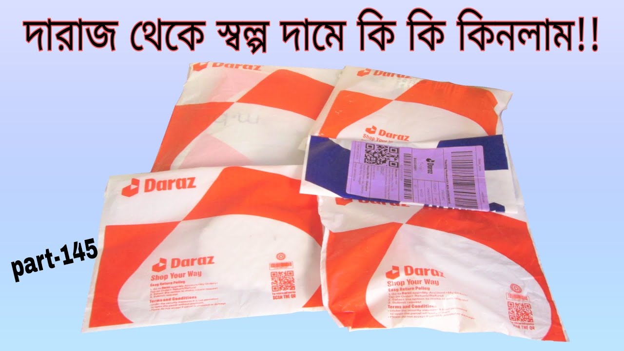দারাজ থেকে স্বল্প দামে কি কি কিনলাম ⁉️ Daraz BD online shopping ...