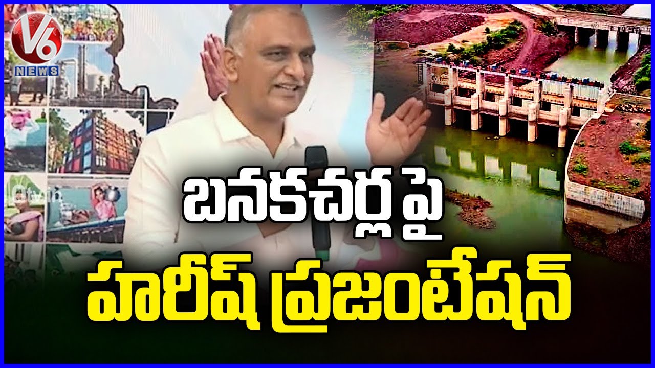 Harish Rao Power Point Presentation On Banakacherla Project | V6 News ...