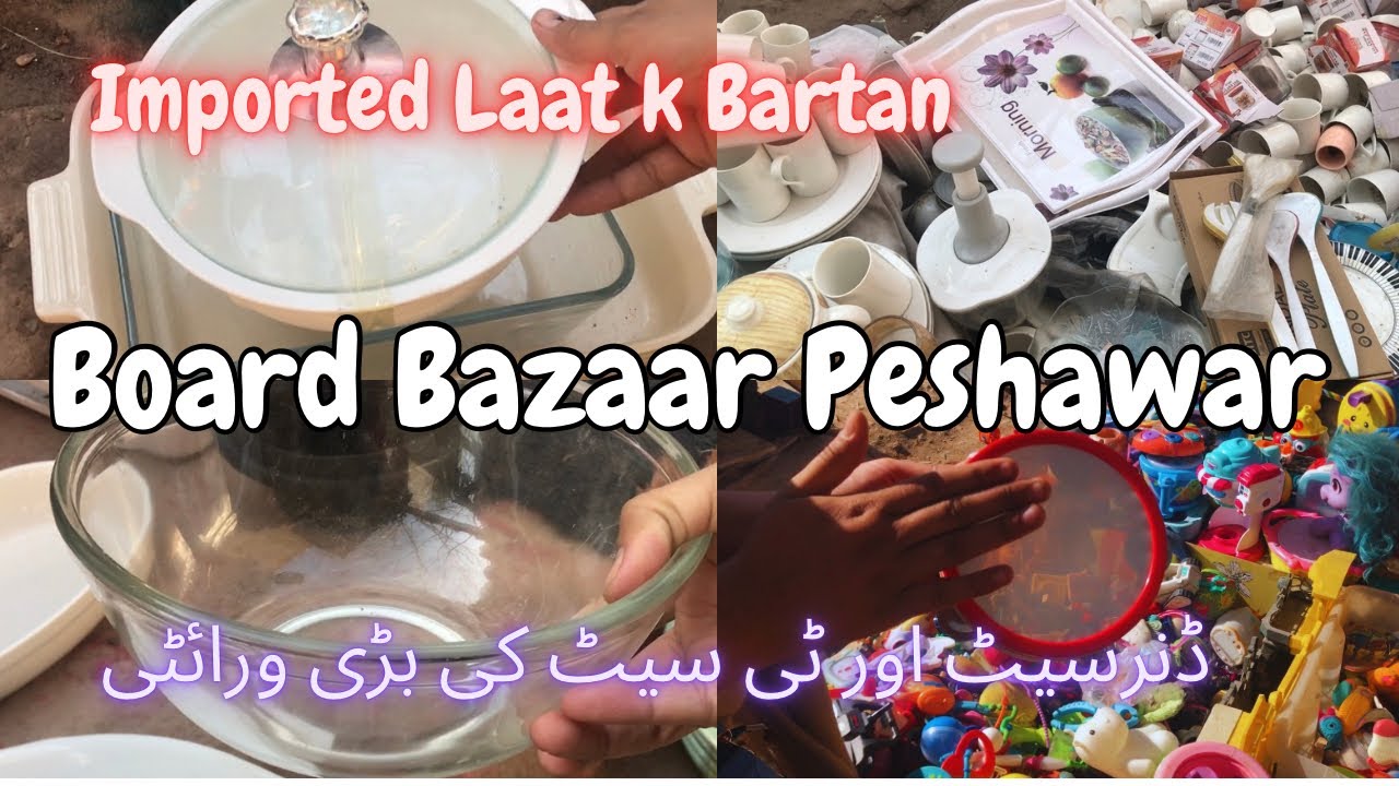 Board Bazaar Peshawar ||Imported laat k Bartan||Dinner set and Tea set Big Verity|| - YouTube