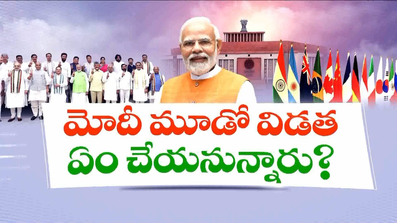 Modi 3.0 | With Growing International Stature, What Next In India's ...