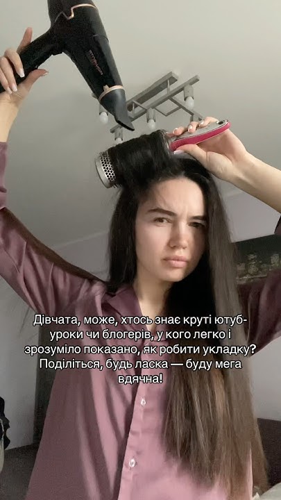 Ну як Youtube