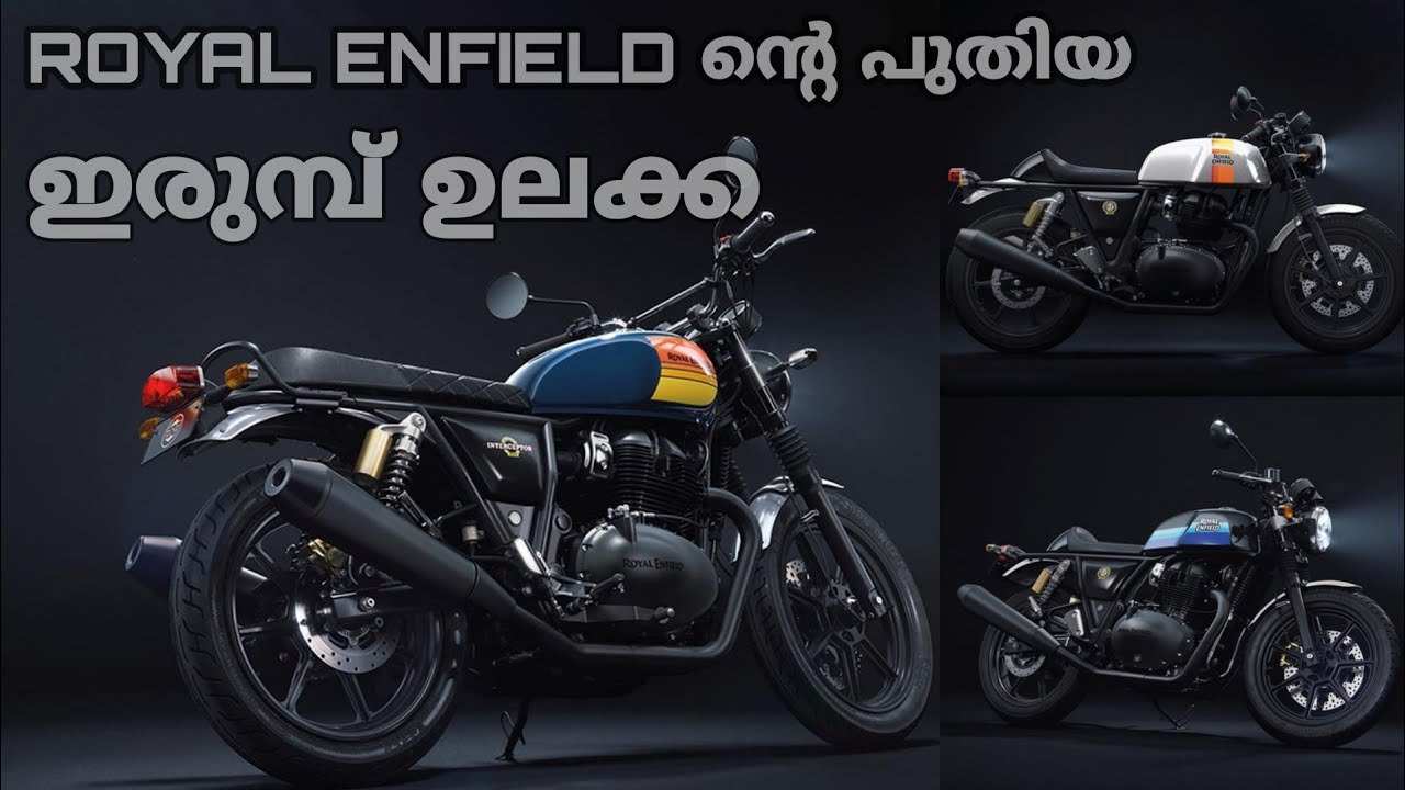 New interceptor 650 and GT 650 #royalenfield #gt650 #interceptor650 # ...