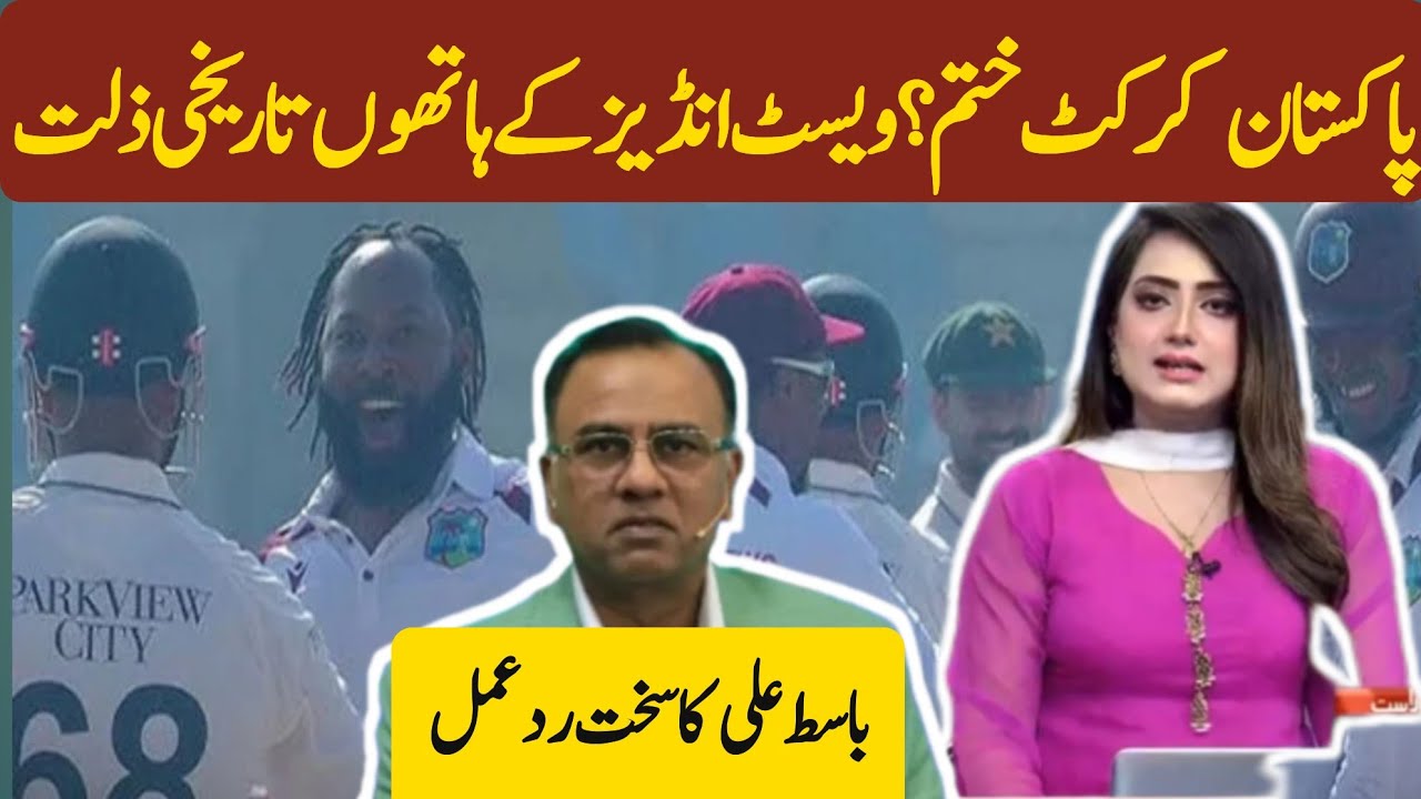 Basit Ali Reaction On Pakistan Shameful Defeat Vs West Indies ...
