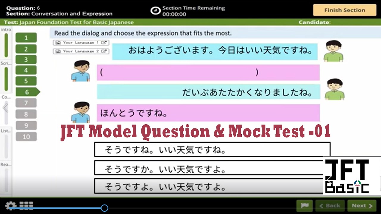 JFT Model Question & Mock Test -01 JAPAN FOUNDATION TEST | | jft exam ...