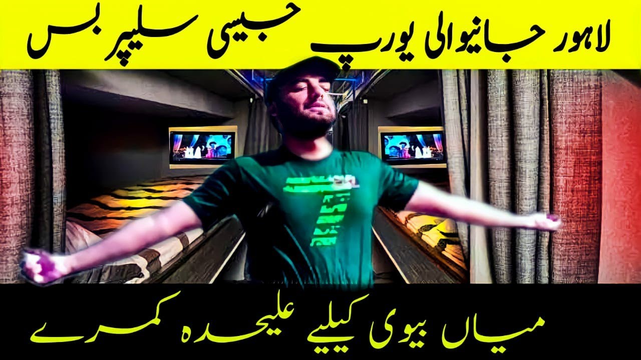 Daewoo Express New Sleeper Bus | My Complete Travel Vlog Part 1 ...