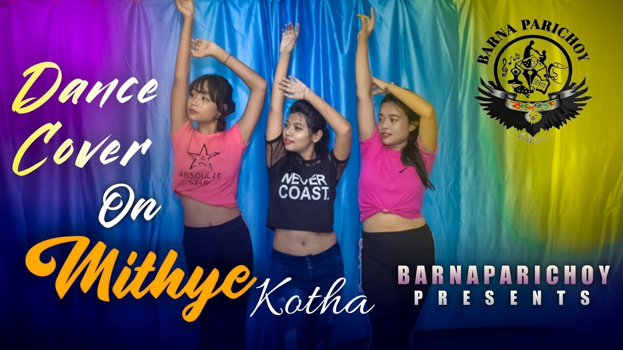 Mithye Kotha l মিথ্যে কথা l Anupam Roy l Dance Video l ft. Sneha & Srehoshi & Anita l Barna ...