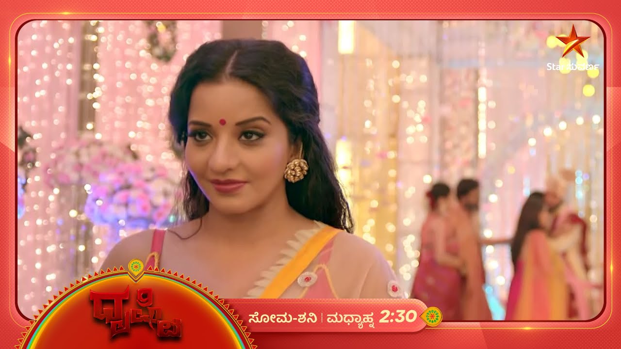 ಅಂಶ್‌ - ಪಿಯಾ ಮದ್ವೆಯನ್ನ ತನ್ನ ದಾಳ ಮಾಡ್ಕೊಂಡ್ಲಾ ಮೋಹನಾ? | Ep 93 | 25 Aug 2025 | Drushti - YouTube