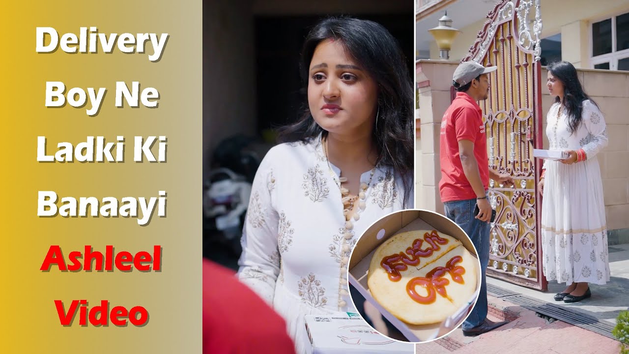 Delivery Boy Ne Banaayi Ladki Ki Ashleel Video | This is Sumesh Productions - YouTube
