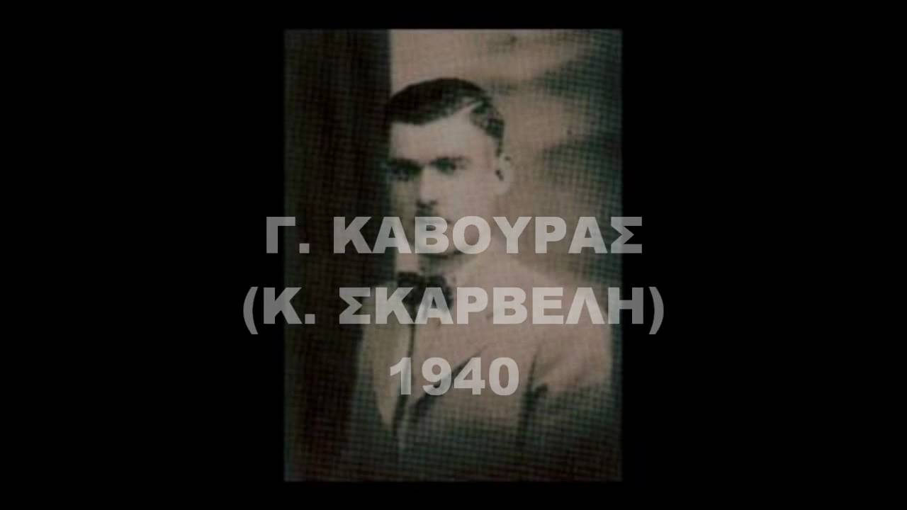 ΠΑΡΑΠΟΝΙΕΜΑΙ ΣΤΟ ΝΤΟΥΝΙΑ - YouTube