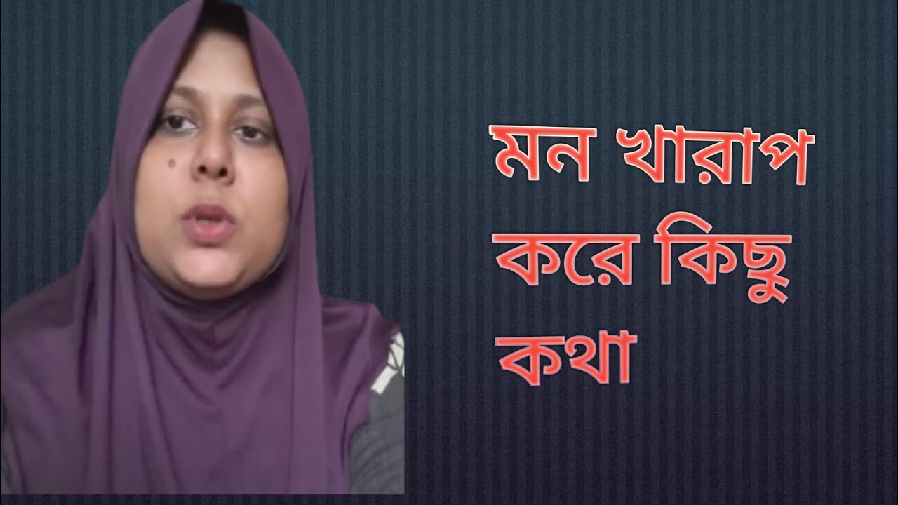 “আজ করলাম আম ভর্তা আর কাঁচা আমের জুস | ২ উপকরণেই টক-মিষ্টি স্বাদ ...
