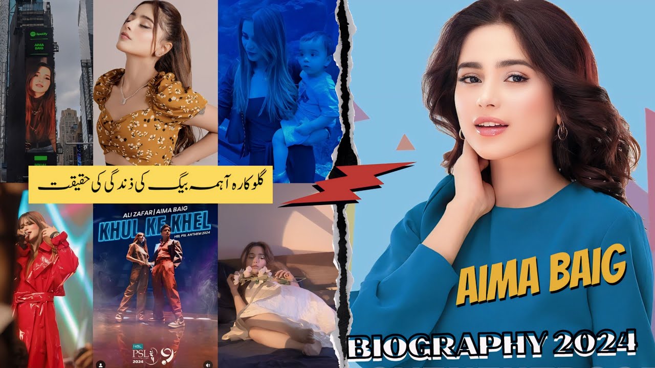 Aima Baig New Biography 2024 | Psl9 | age, family,husband,child ...