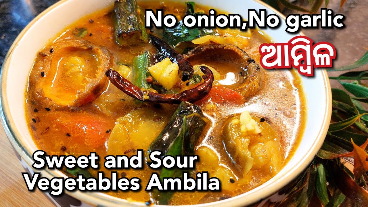 ବିନା ପିଆଜ,ବିନା ରସୁଣ ଆମ୍ବିଳ //South odisha authentic ambila recipe ...