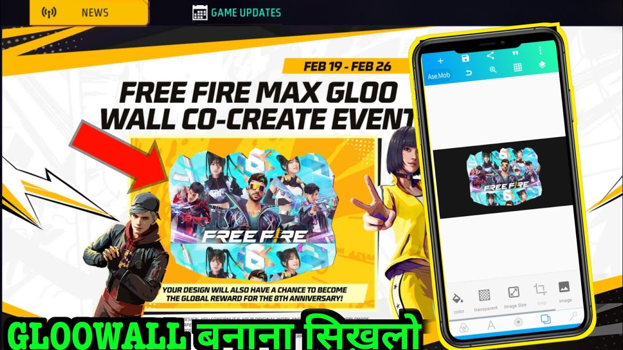 Free Fire Max Gloo Wall Co Create Event | 8 Anniversary Gloowall Design ...