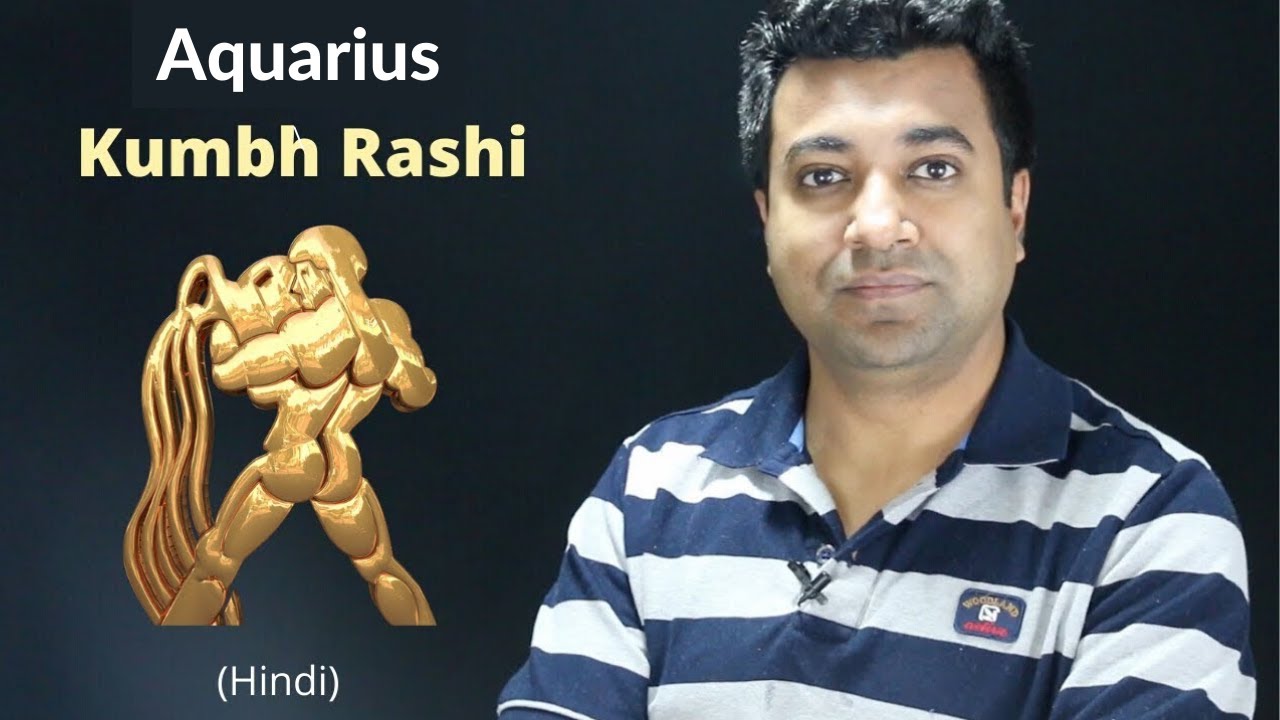Aquarius/Kumbh Rashi - Hindi - YouTube