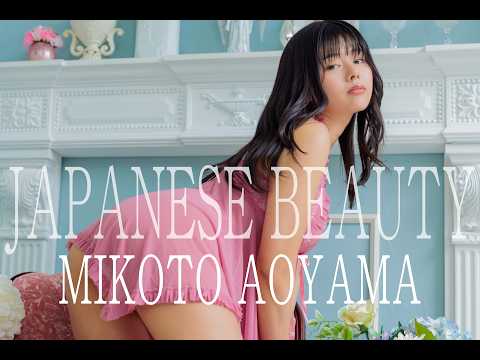 864 Aoyama Mikoto 07 | Attractive Japanese Model | Asian Beauty