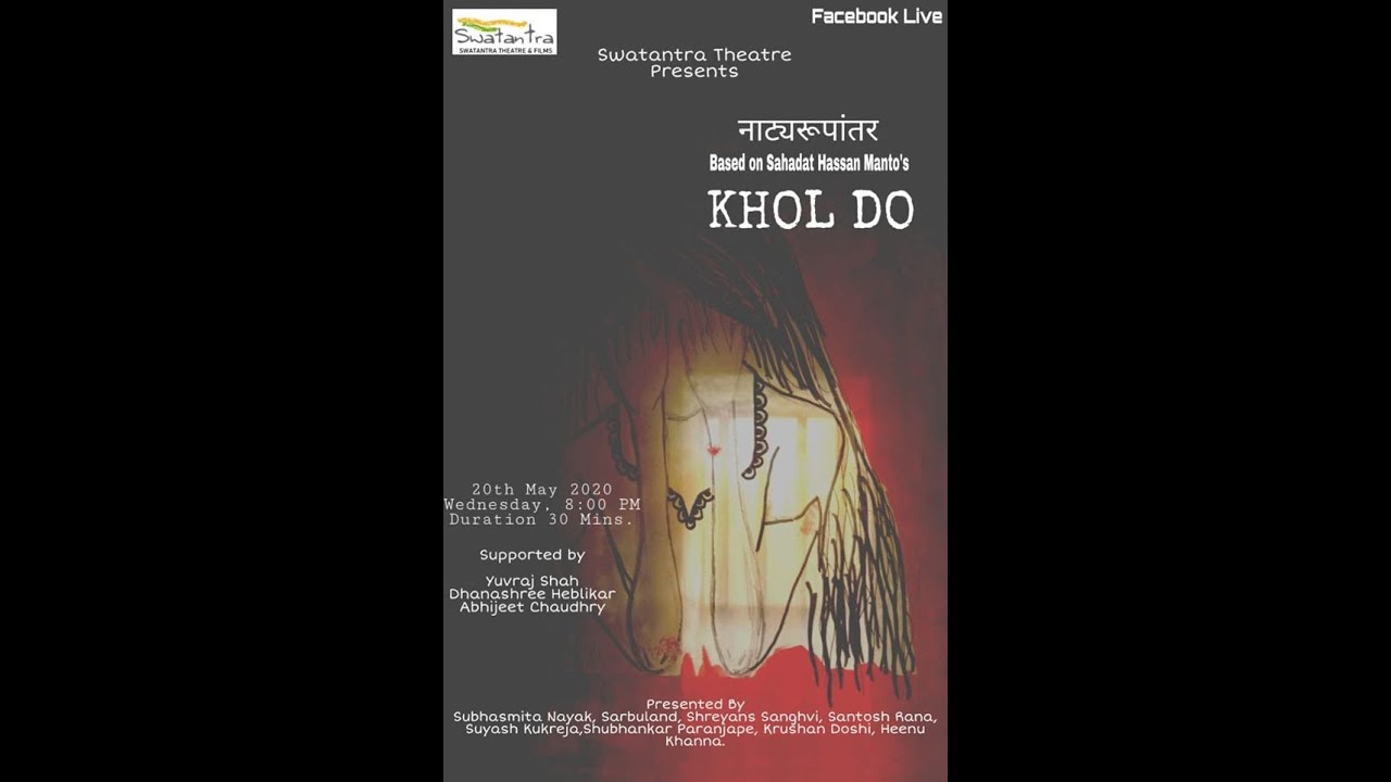 RANG-E-DASTAAN || KHOL DO || VIRTUAL PLAY-DIGITAL || EPISODE 5 - YouTube