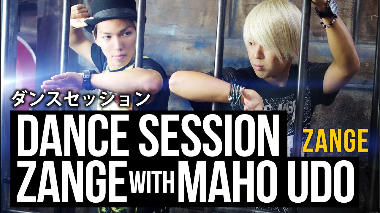 Performer ZANGE with MAHO UDO | DANCE SESSION in JAPAN - YouTube